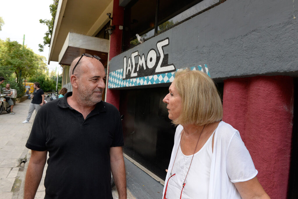 ΑΚΡΟΑΣΗ ΓΙΑ ΑΝΕΡΓΟΥΣ ΝΕΟΥΣ 2014-2015 - Ιασμος