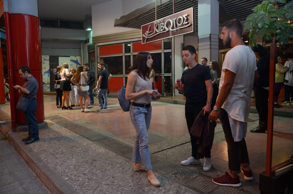 ΕΠΑΓΓΕΛΜΑΤΙΚΗ ΠΑΡΑΣΤΑΣΗ ΜΑΘΗΤΩΝ ΜΑΣ - Ιασμος